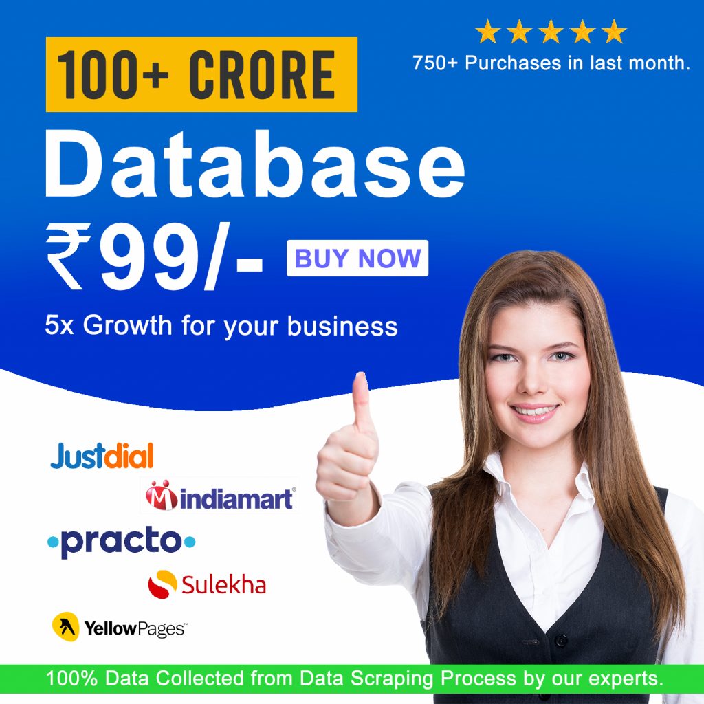 100+ Crore All India Database – Mashuree.com
